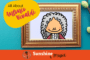 Add Some Fun to Your Vivaldi Music Lesson Moving to Spring from The ...